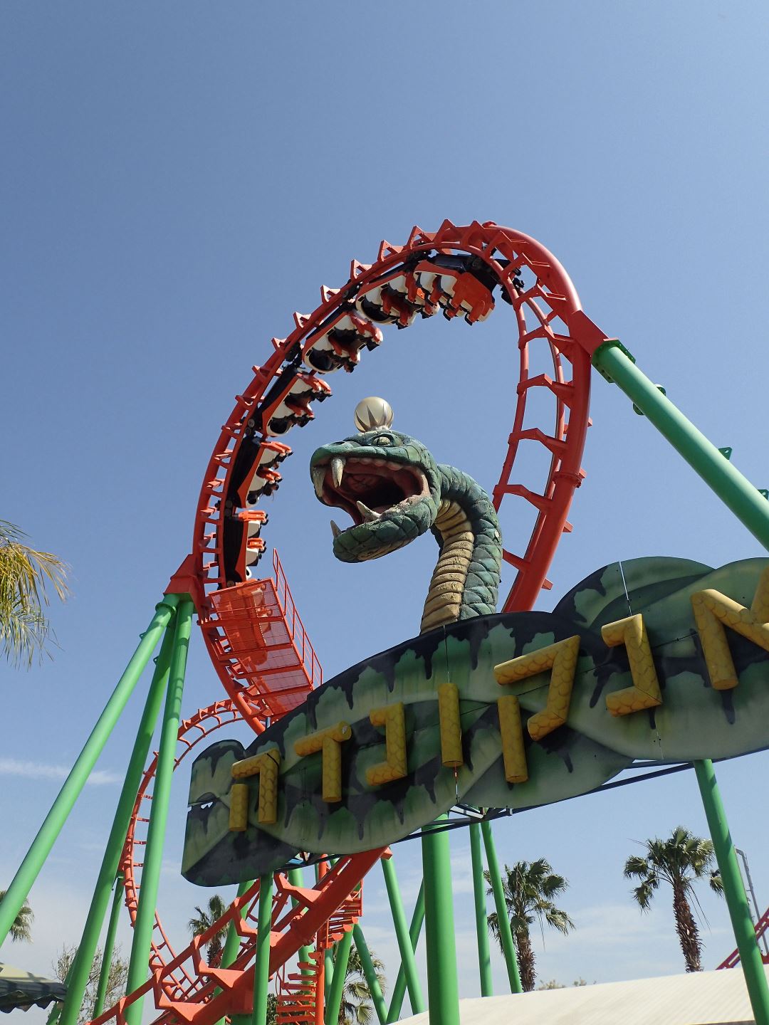 Underwater Roller Coaster Anaconda Anaconda | Theme Park Guide