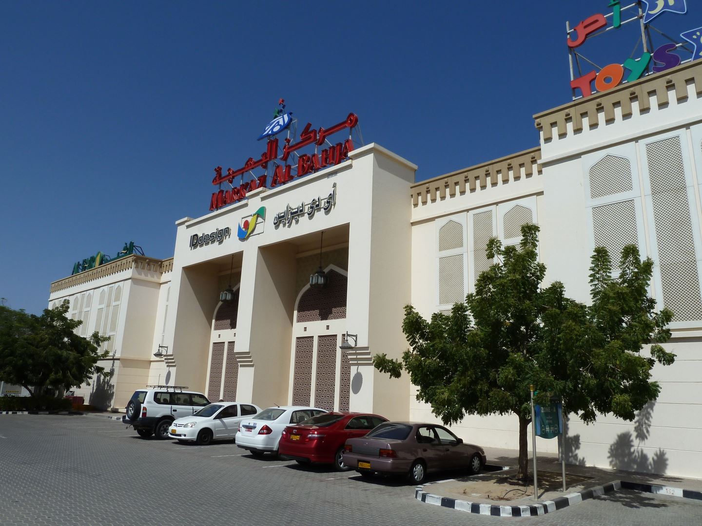 Bahja Car Girl Lets Talk.. Navigating Life As A 21 Year Old Muslim