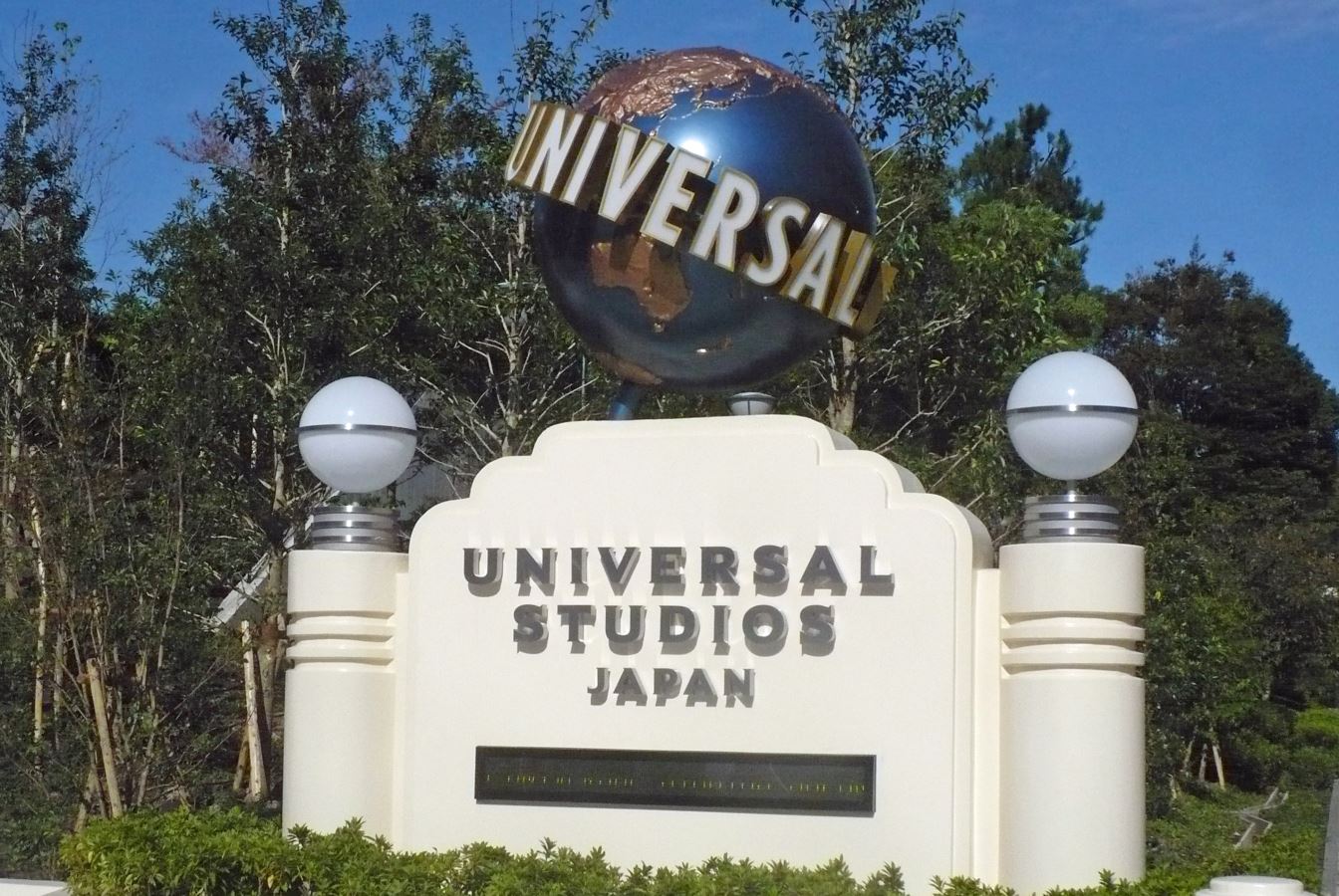 Universal Studio Japan Logo Minions: The Duffy Of Universal Studios